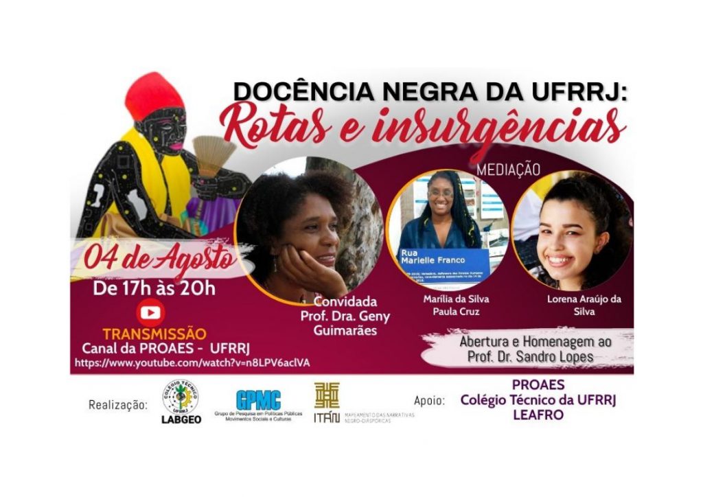 Colégio Técnico da UFRRJ